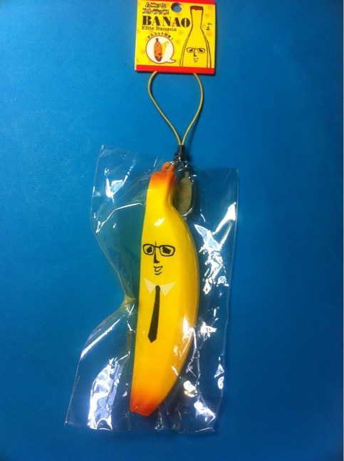 People Who Envied Mr Banana Banao Squishy Business On Storenvy people-who-envied-mr-banana-banao-squishy-business-on-storenvy