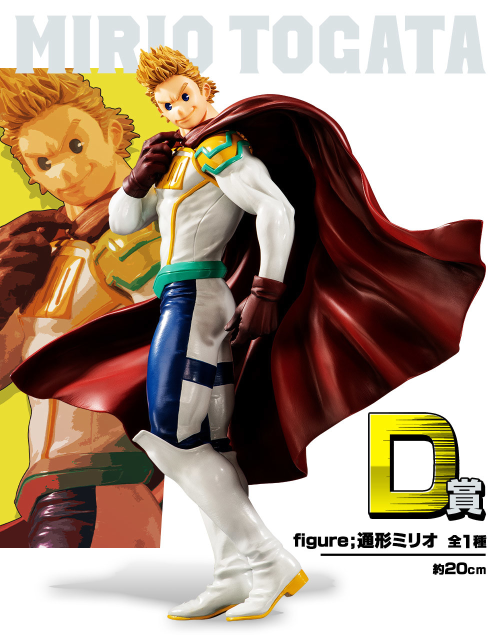 Ichiban Kuji Mirio Figure MHA NEXT GENERATIONS feat SMASH RISING Prize ...