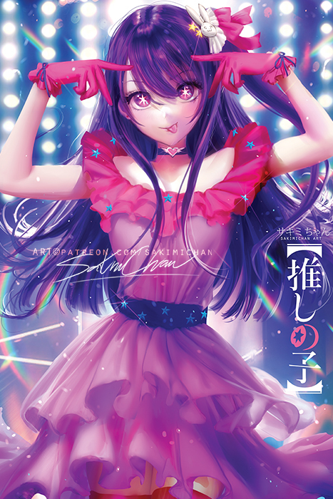 Hoshino Ai Poster #502 · Sakimichan Art Shop · Online Store Powered by ...
