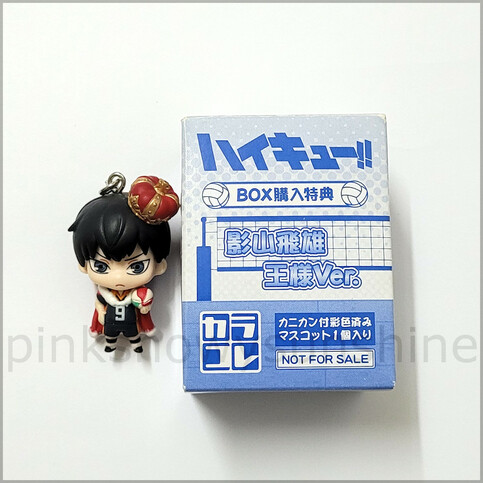 Kageyama Tobio (King Version) - Color Colle Part.2 (Haikyuu!!) on Storenvy